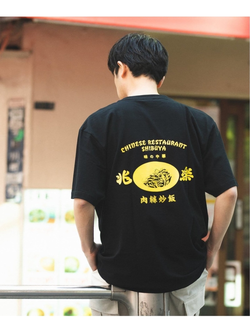【楽天市場】【兆楽*JS】ルースーチャーハン S/S Tシャツ JOURNAL STANDARD ジャーナル スタンダード トップス ...