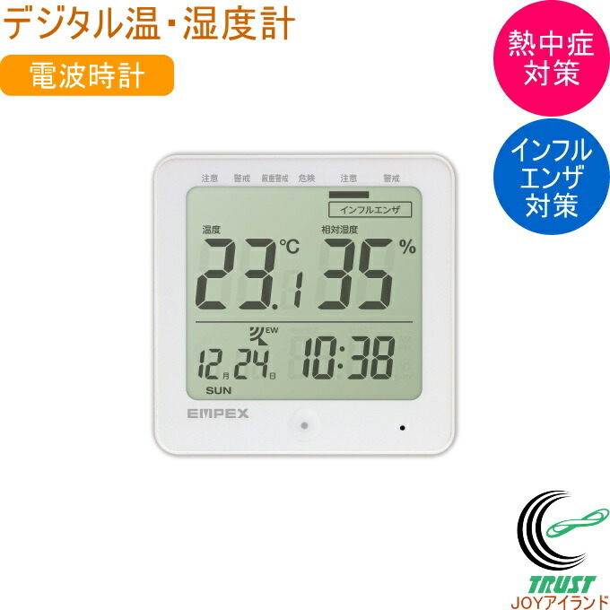 【楽天市場】デジタル快適計 4 プラス TD-8210 温度計 熱中症対策 インフルエンザ対策 暑さ指数 WBGT 壁掛け 置式 マグネット 時計 カレンダー 温度 湿度 大画面 デジタル ...