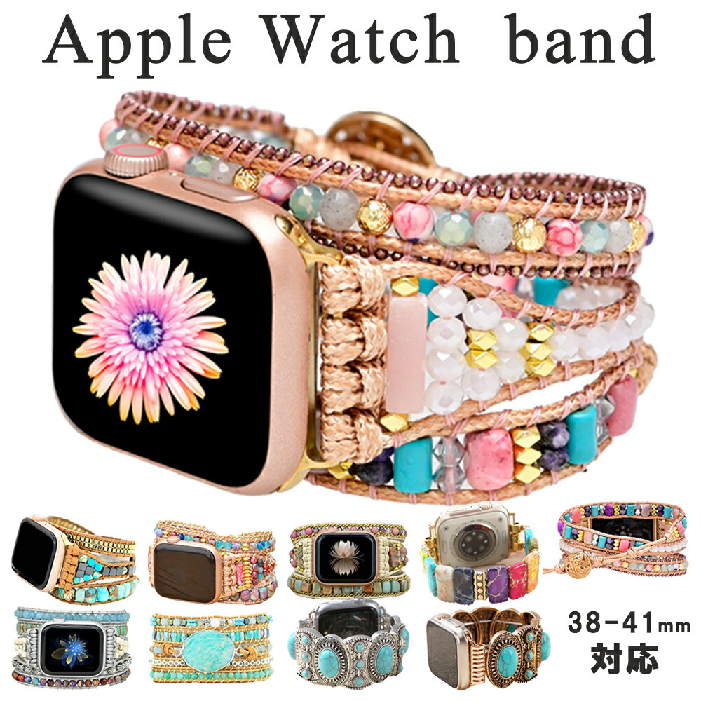 【楽天市場】アップルウォッチバンド ベルト apple watch band：JOY-NT 楽天市場店