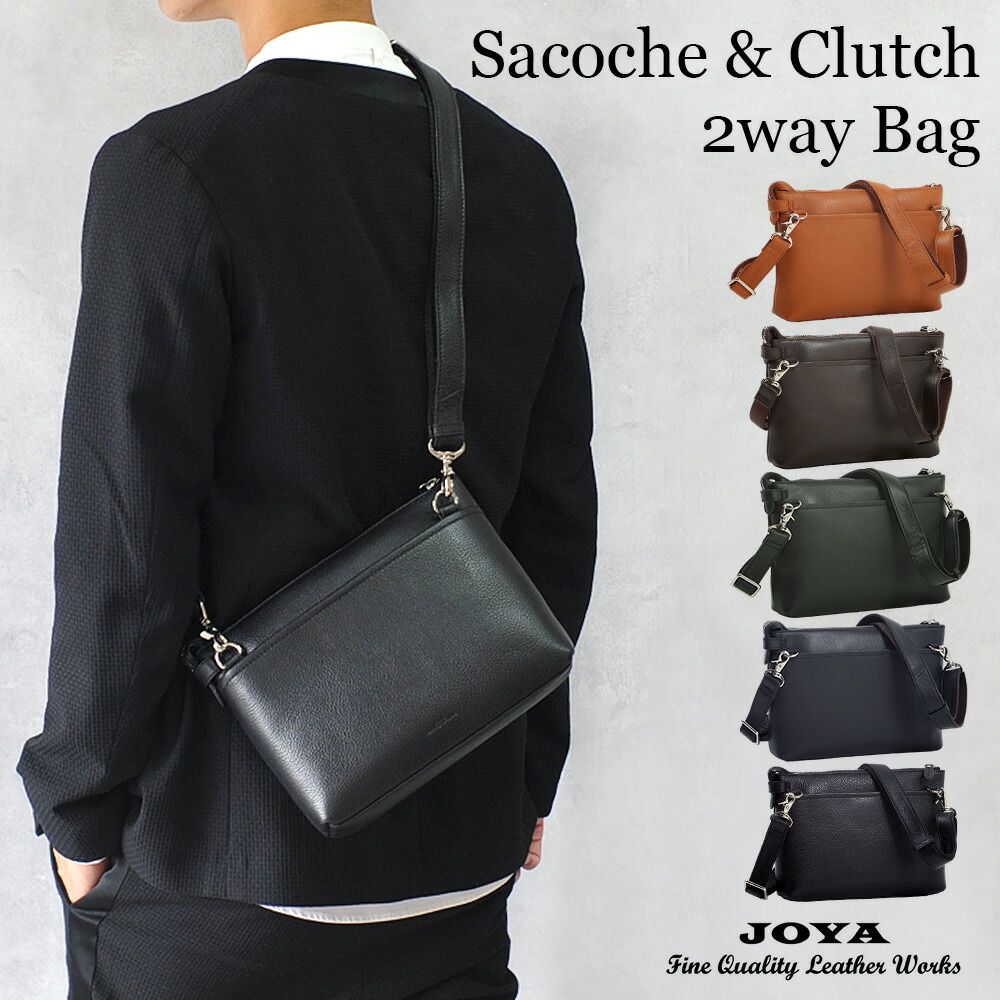 【楽天市場】ショルダーバッグ メンズ 2way 小さめ 斜めがけ 本革 おしゃれ レザー クラッチバッグ ブランド 収納 軽量 クラッチ ショルダー 革 鞄 大容量 タブレット A5対応 斜め ...