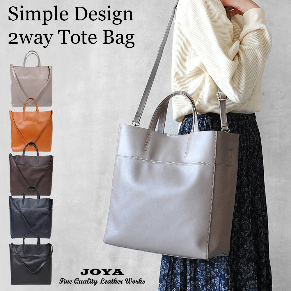 【楽天市場】トートバッグ 本革 レディース 大きめ 2way 斜めがけ 大人 軽い 大容量 ブランド A4対応 ノートpc ビジネスバッグ 軽量 肩掛け おしゃれ メンズ ビジネス レザー ...