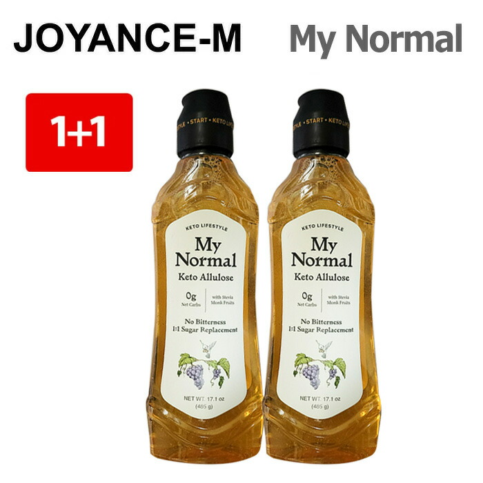 【楽天市場】1+1【My Normal】(マイノーマル) アルロース シロップ 485g+485g / My Normal Allulose ...