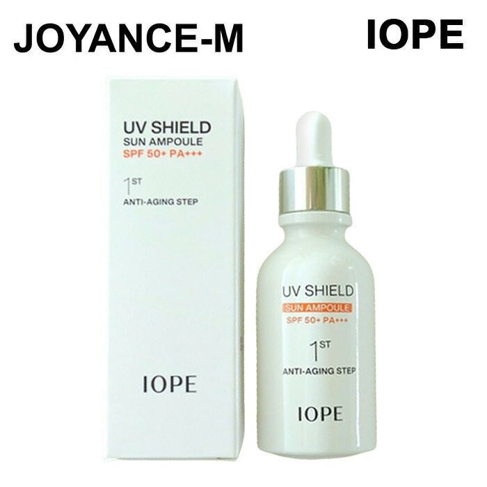 【楽天市場】【IOPE】UVシールド サンアンプル40ml /UV Shield Sun Ampoule 40ml/ SPF 50+/PA+++ /アイオペ/UVカット/スキンケア/日焼け止め ...