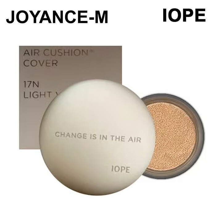 【楽天市場】【IOPE】エアクッションカバー(本品15g＋リフィル15g)/AIR CUSHION® COVER( 15g＋refill15g ...