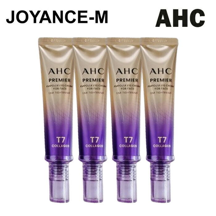 【楽天市場】1+1+1+1 (SEASON 13) 【AHC アイクリーム】 PREMIER AMPOULE EYE CREAM FOR FACE LINE TIGHTENING 40ml*4 ...
