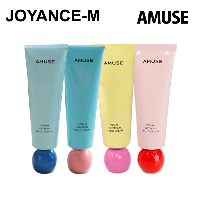 【楽天市場】【AMUSE】Vegan Soybean Hand Cream 50ml / ヴィーガンソイビーンハンドクリーム / 乾燥した手 ...