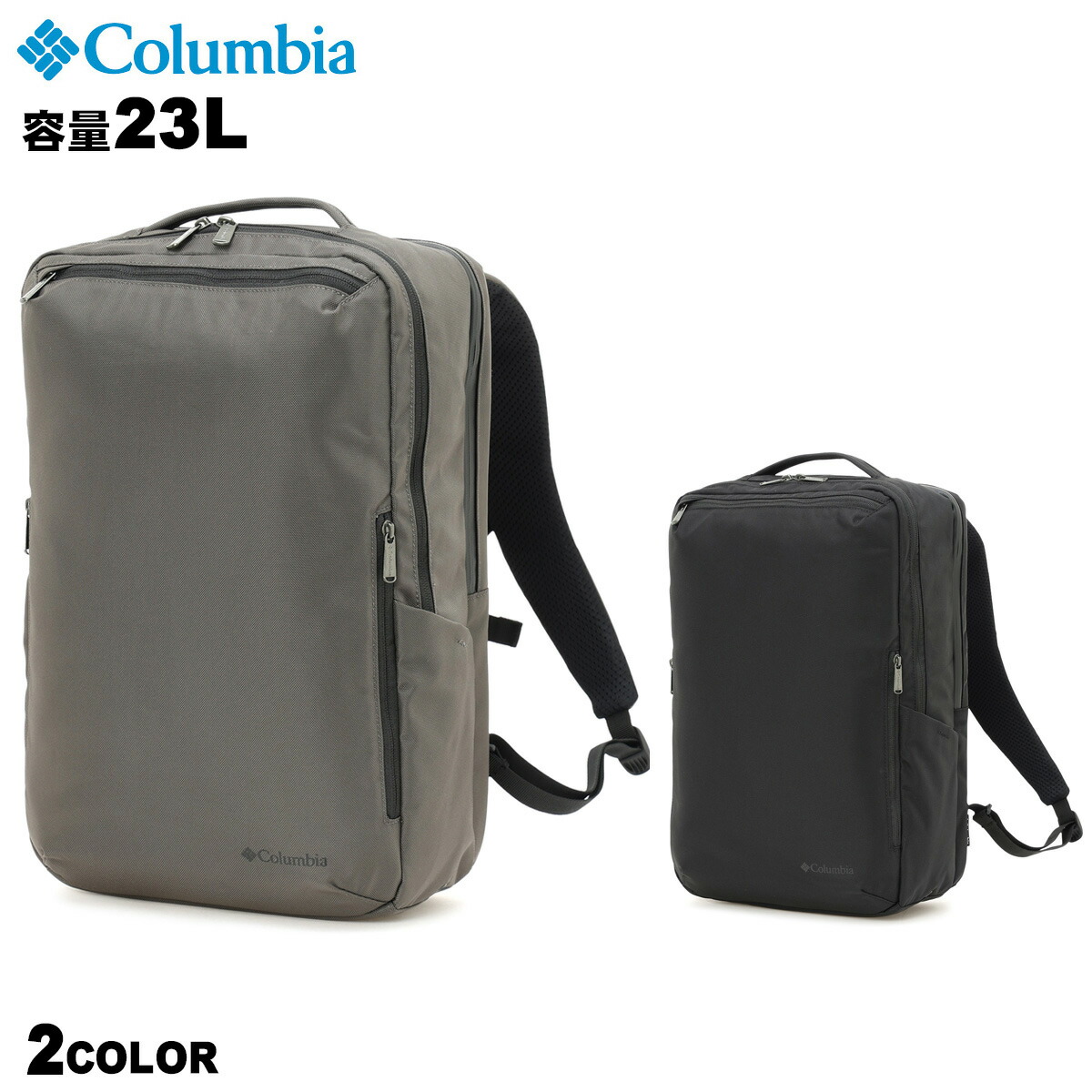 【楽天市場】Columbia STAR RANGE 23L BACKPACK PU7159 コロンビア スターレンジ 23リットル ...