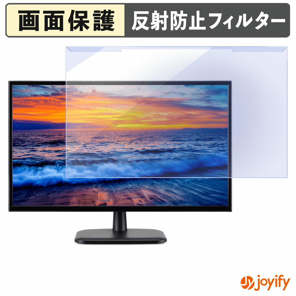 【楽天市場】【ポイント2倍】 【 ブルーライトカット 着脱式 】 acer EK220 シリーズ (EK0) プロテクター アンチグレア ...