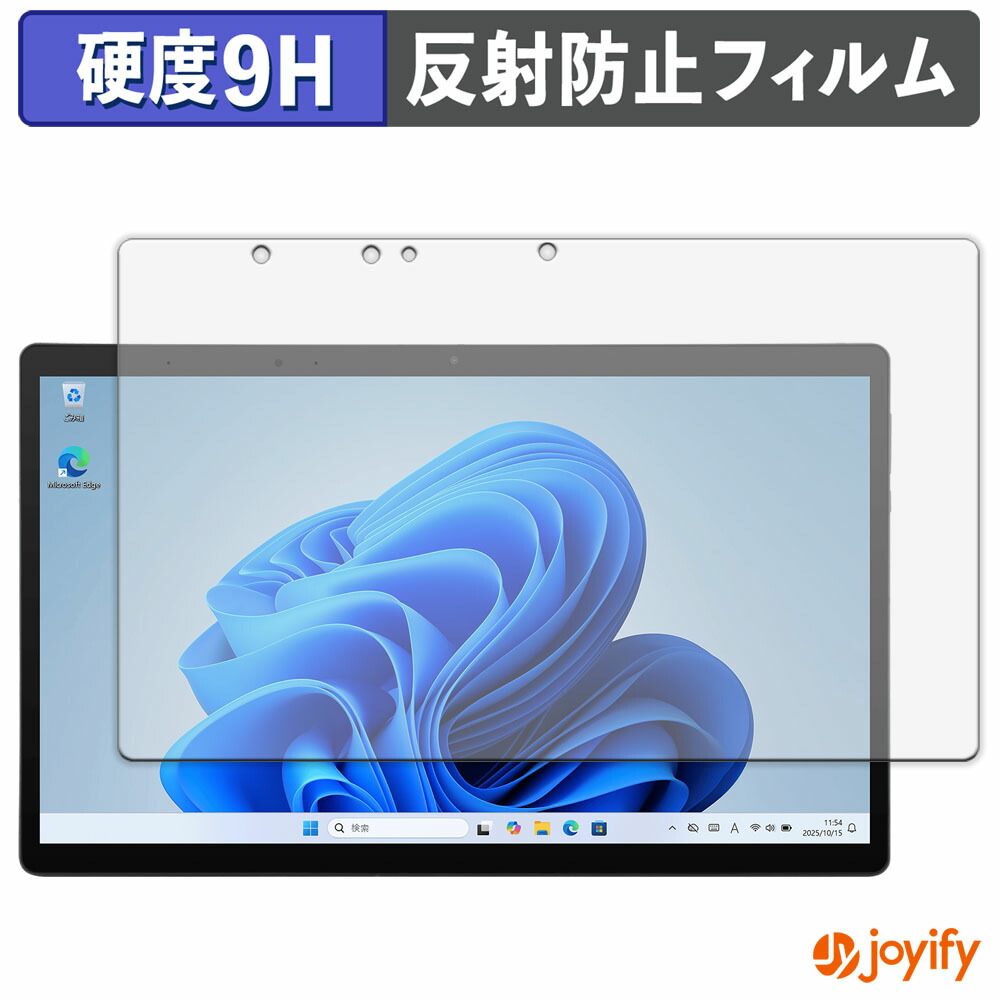 【楽天市場】【 ガラス繊維 】フィルム aiwa tab WS13 / WS13L ガラスフィルム (極薄ファイバー) 保護フィルム アンチ ...