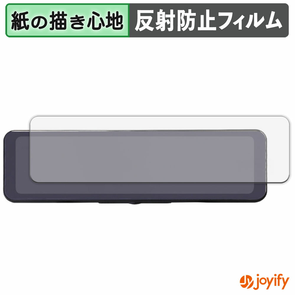 【楽天市場】《ポイント2倍》 【 ペーパーライク 】フィルム 昌騰 MAXWIN MDR-G009A / MDR-G009B / MDR-G009B2 / MDR-G009A2 保護フィルム ...