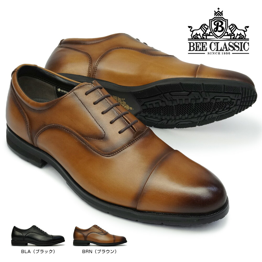 楽天市場】ビークラシック メンズ 防水 ビジネスシューズ CB7044G 幅広
