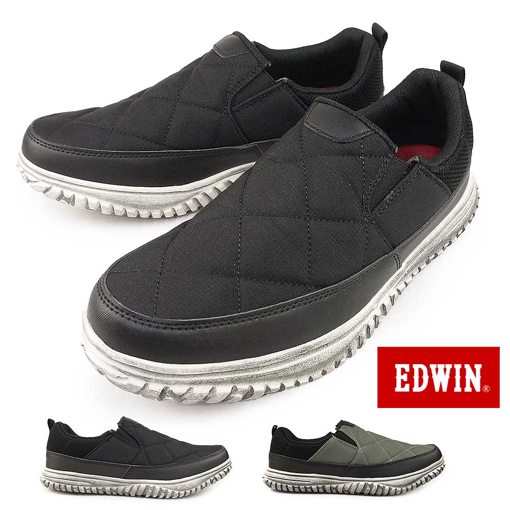 【楽天市場】エドウィン EDWIN かかとを踏める スニーカー メンズ EDM-638 超軽量 キルティング：ジョイスキップ
