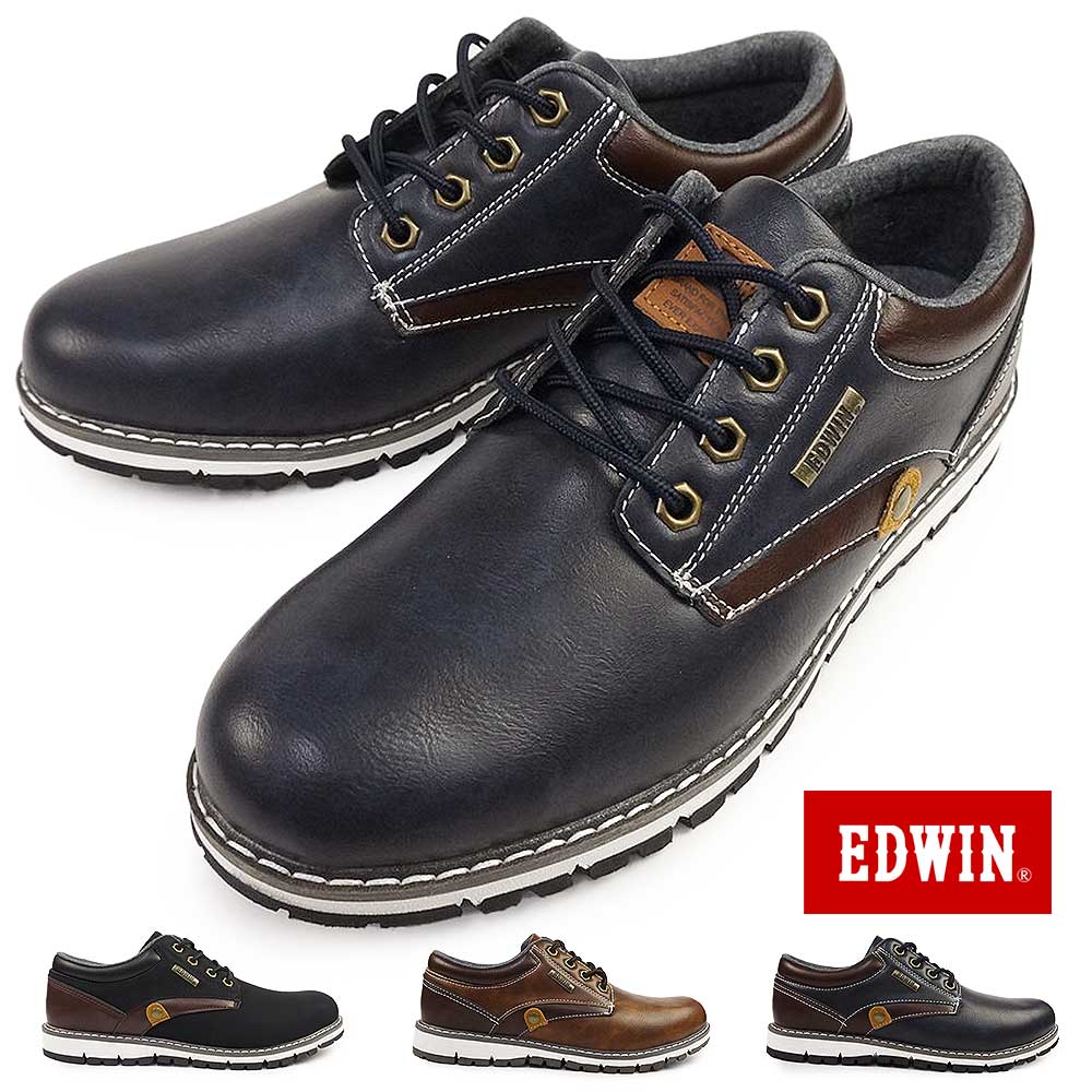 【楽天市場】エドウィン EDWIN カジュアルシューズ スニーカー メンズ 防水 EDW-7980 ローカット アウトドアシューズ：ジョイスキップ