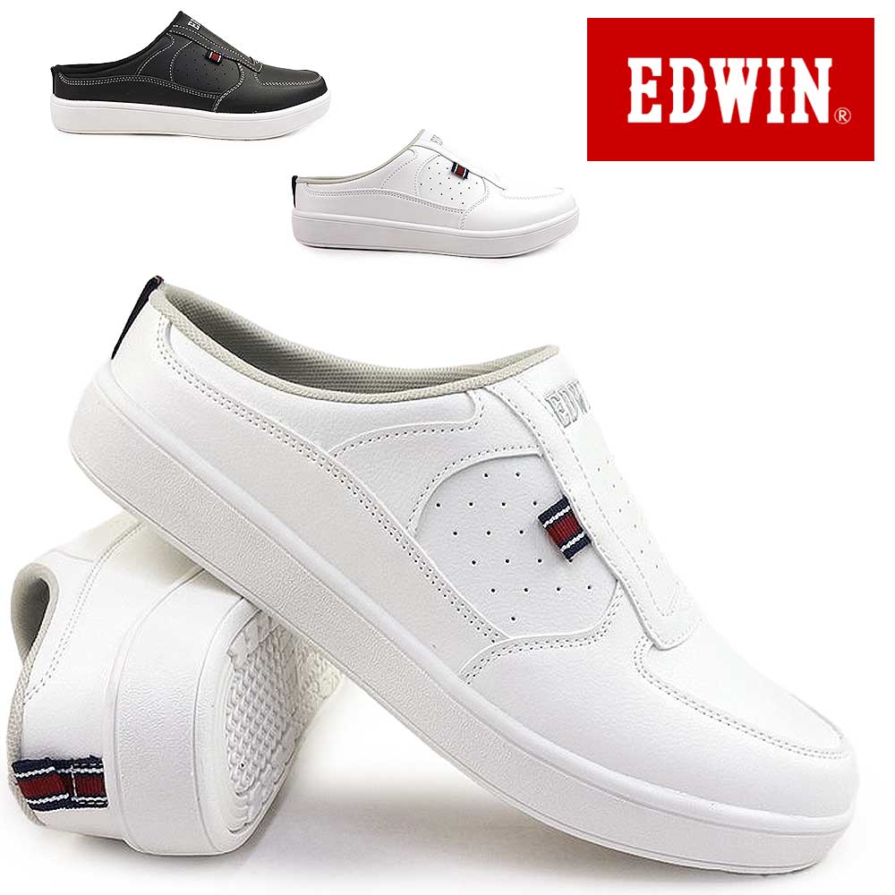 【楽天市場】エドウィン EDWIN スニーカーサンダル カカトなし メンズ EDW7060 超軽量 クロッグスニーカー：ジョイスキップ