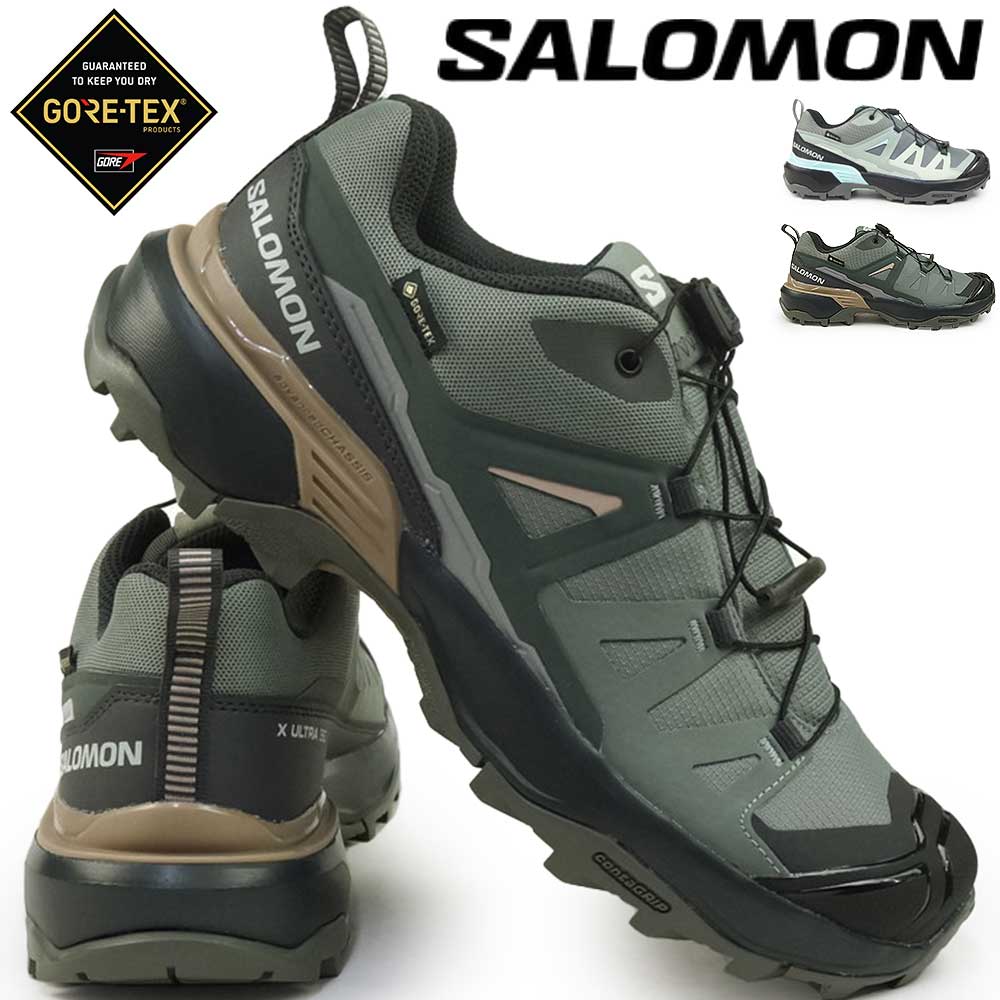 【楽天市場】【期間限定クーポン9/11 1:59まで】サロモン レディース 防水 ゴアテックス SALOMON X ウルトラ 360 GTX W ローカット ハイキング トレッキング 登山 ...