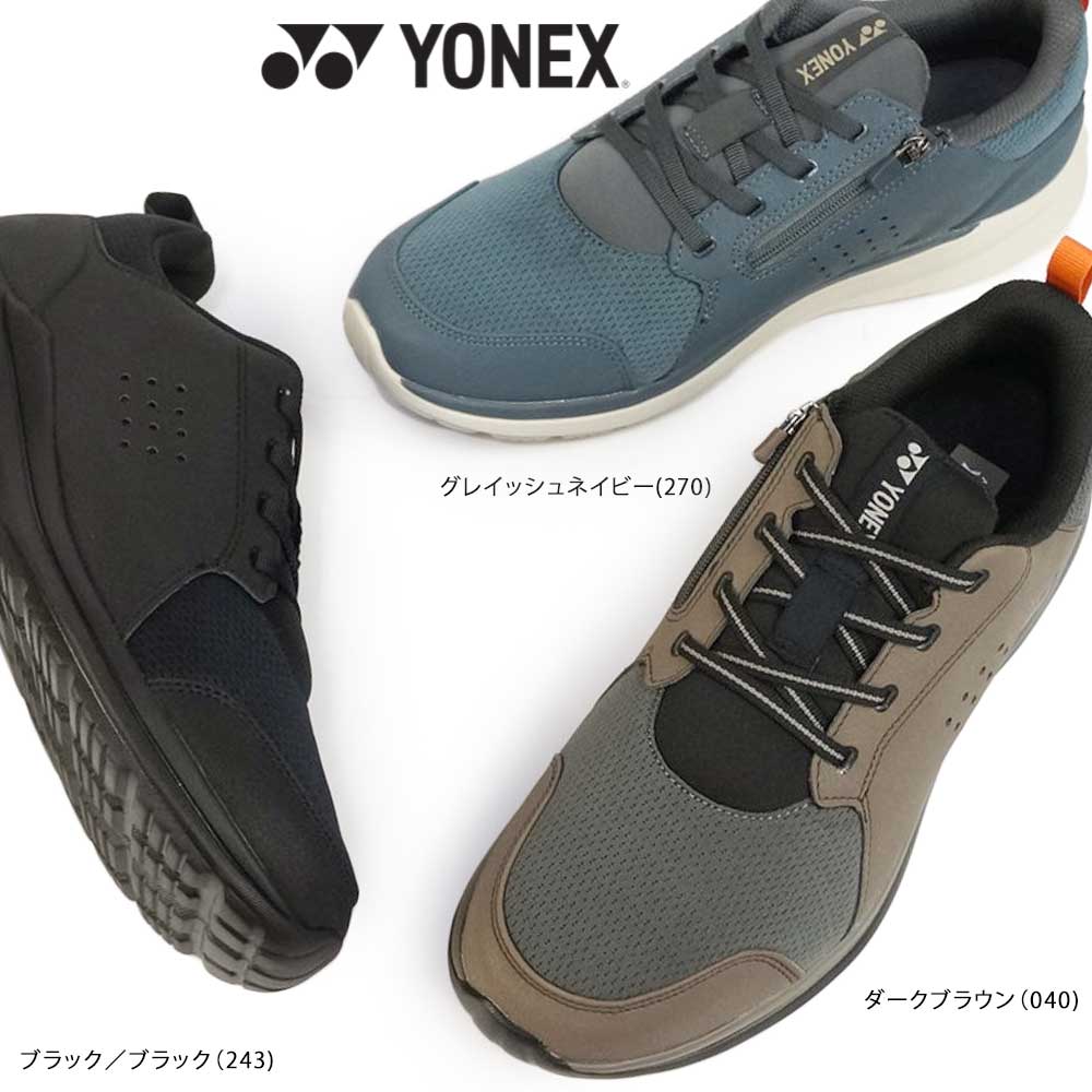 【楽天市場】ヨネックス YONEX シューズ スニーカー ウォーキング メンズ M02Y ファスナー 3.5E 幅広 YNK：ジョイスキップ