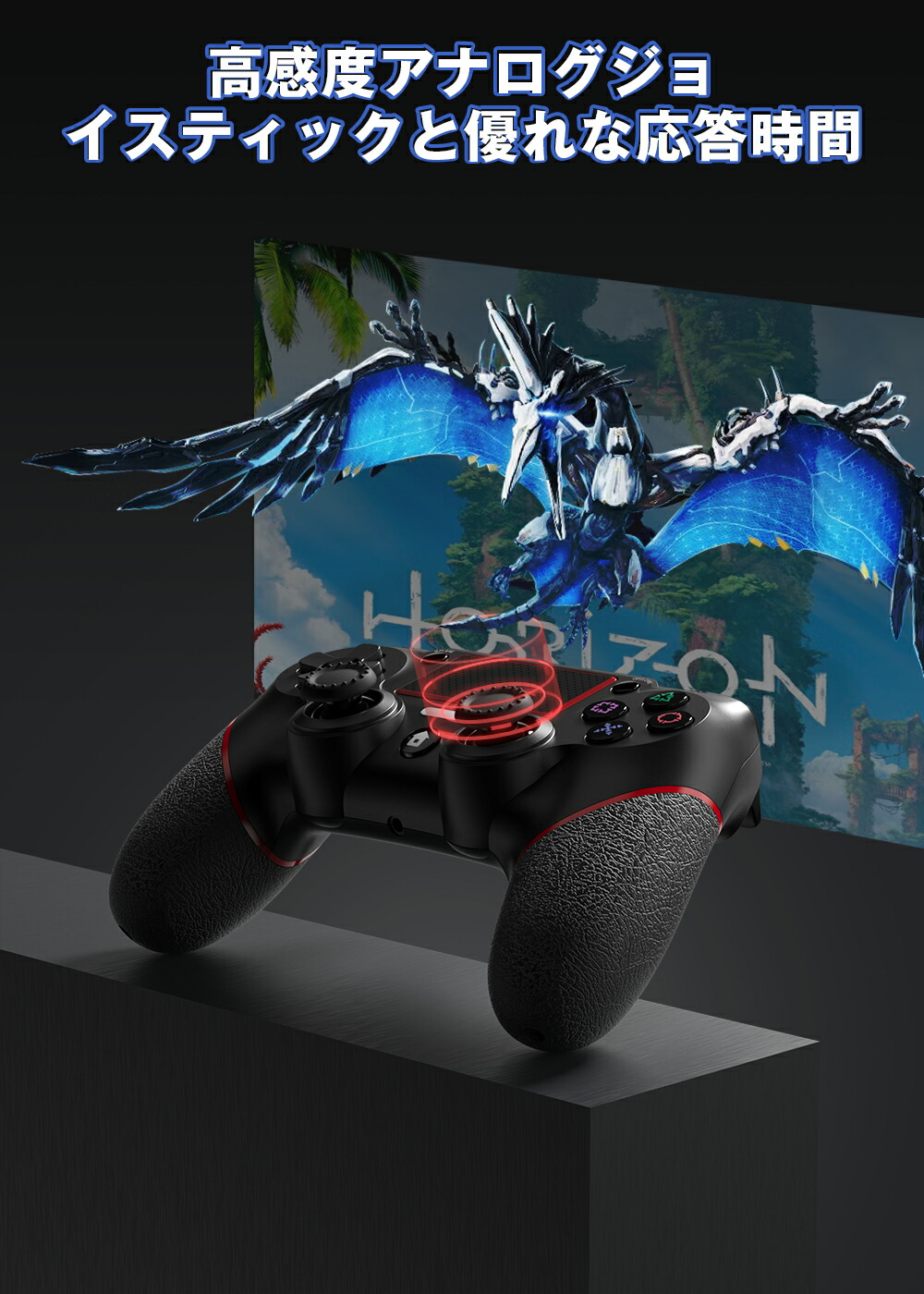 【楽天市場】【工場直販】PS4 コントローラー ワイヤレス joysky 最新バージョン 600mAh Bluetooth リンク遅延なし ...