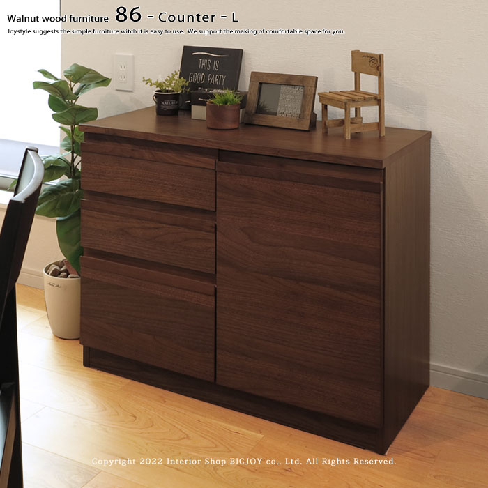 【楽天市場】新春セール 【期間限定特別価格】キャビネット チェスト 飾り棚 食器棚 キッチンカウンター 86シリーズ ウォールナット材 ロータイプ 名古屋家具 幅86cm リバーシブル収納 ...