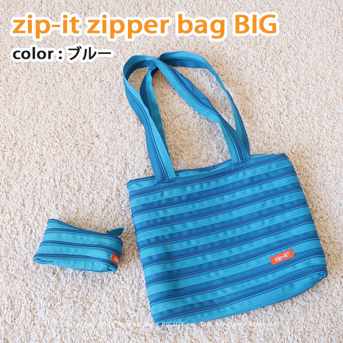 【楽天市場】アウトレット在庫処分 zipit トートバッグ ショルダーバッグ カバン 鞄 バッグ紐付き かわいい コインケース付き 定番 ブルー：JOYSTYLE coordinate