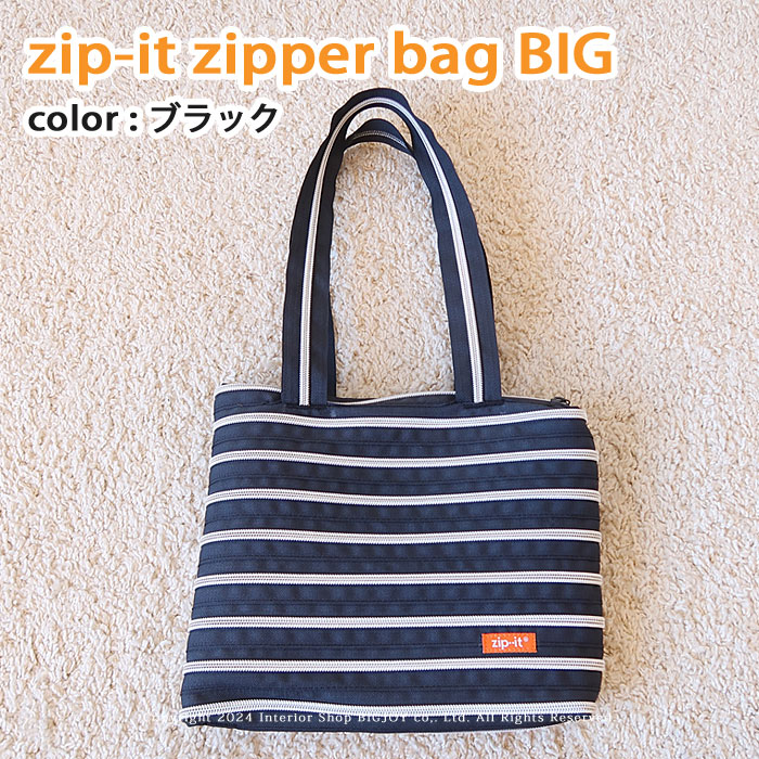 【楽天市場】アウトレット在庫処分 zipit トートバッグ ショルダーバッグ カバン 鞄 バッグ紐付き かわいい コインケース付き 定番 ブラック チャコール：JOYSTYLE interior