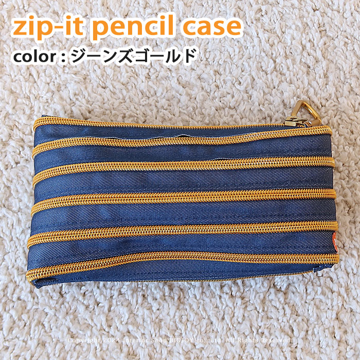【楽天市場】アウトレット在庫処分 zipit ジップイット 筆箱 ペンケース ペンポーチ かわいい 小物入れ 定番 文房具 筆箱 ジーンズゴールド デニム：JOYSTYLE interior