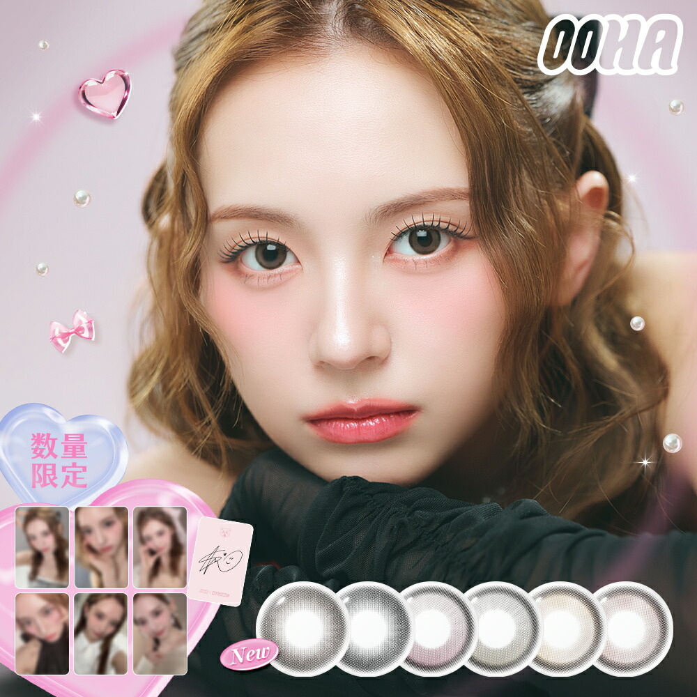 【楽天市場】【新商品】韓国カラコン ワンデー オハ OOHA 10枚入り Coco Mio ココミオ Dew e Dew デューイデュ [1day 度なし 度あり ]日本国内配送：PONPISH