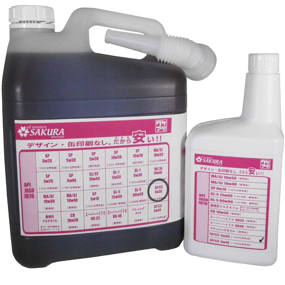 【楽天市場】【2点で\250offｸｰﾎﾟﾝあり】（訳あり 6L） ワケあり エンジンオイル ACEA【C3】規格 欧州車 C3/SP 5W ...