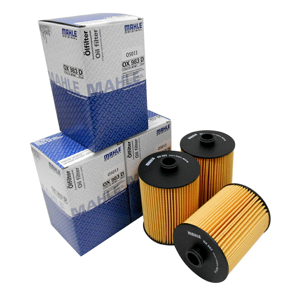 【楽天市場】【20:00~お買い物ﾏﾗｿﾝ】（3個セット） マーレ オイルフィルター オイルエレメント フォルクス ワーゲン ポルシェ ...