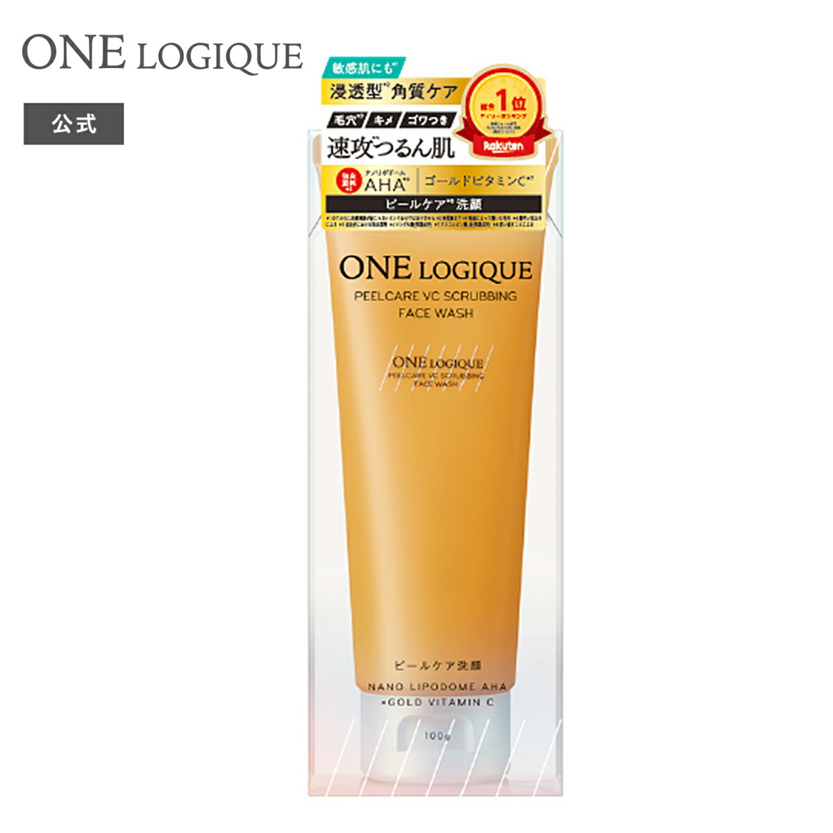 【楽天市場】【公式】洗顔 洗顔料 ワンロジーク ピールケア VCスクラビング フェイスウォッシュ 100g ONE LOGIQUE 日本製 直塗り ピールケア洗顔 毛穴 開き 黒ずみ 皮脂 ...