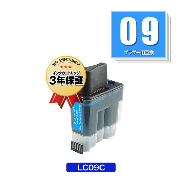 【楽天市場】LC09C シアン 単品 ブラザー用 互換 インク メール便 送料無料 あす楽 対応 (LC09 DCP-110C LC 09 DCP-115C MFC-410CN MFC ...