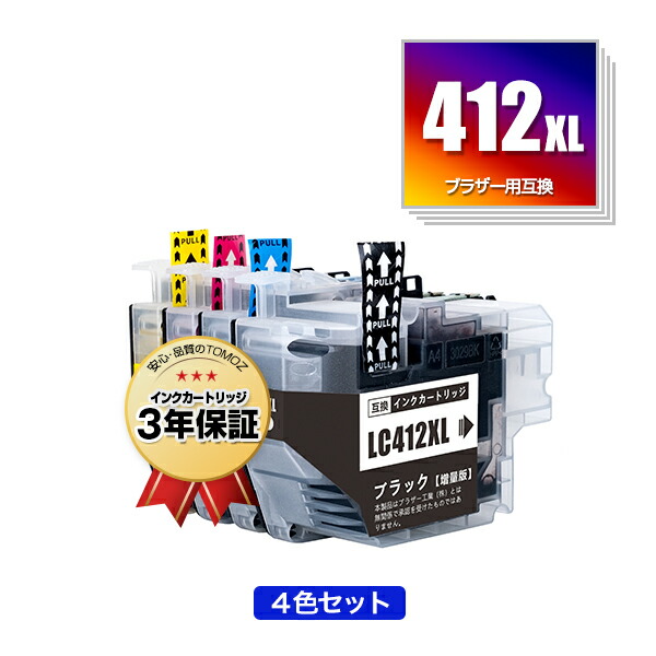 【楽天市場】LC412XL-4PK (LC412の大容量) 4色セット ブラザー用 互換 インク 宅配便 送料無料 あす楽 対応 (LC412 ...