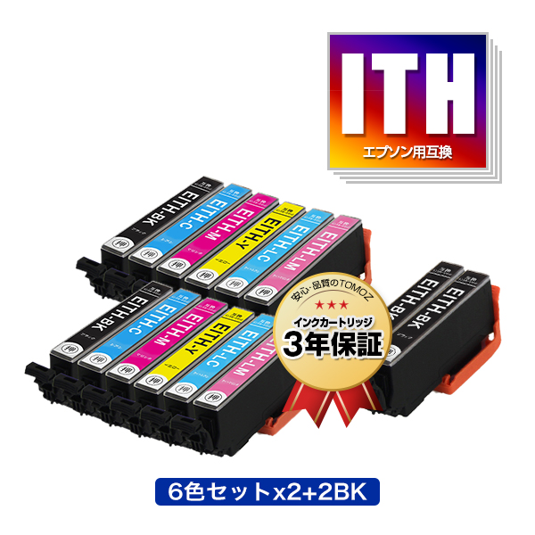 【楽天市場】ITH-6CL×2 + ITH-BK×2 お得な14個セット エプソン用 互換 インク メール便 送料無料 あす楽 対応 (ITH ITH-C ITH-M ITH-Y ITH-LC ...