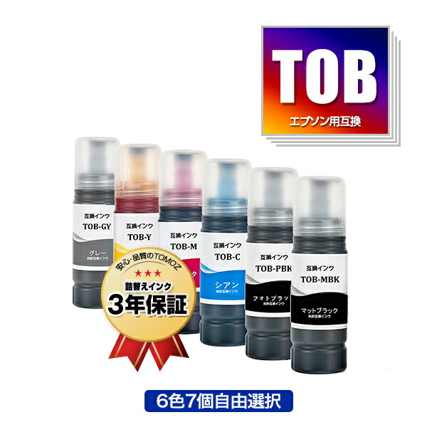 【楽天市場】 期間限定！TOB-MB TOB-PB TOB-C TOB-M TOB-Y TOB-GY 6色7個自由選択 エプソン用 トビバコ 互換 インクボトル 宅配便 送料無料 (TOB ...