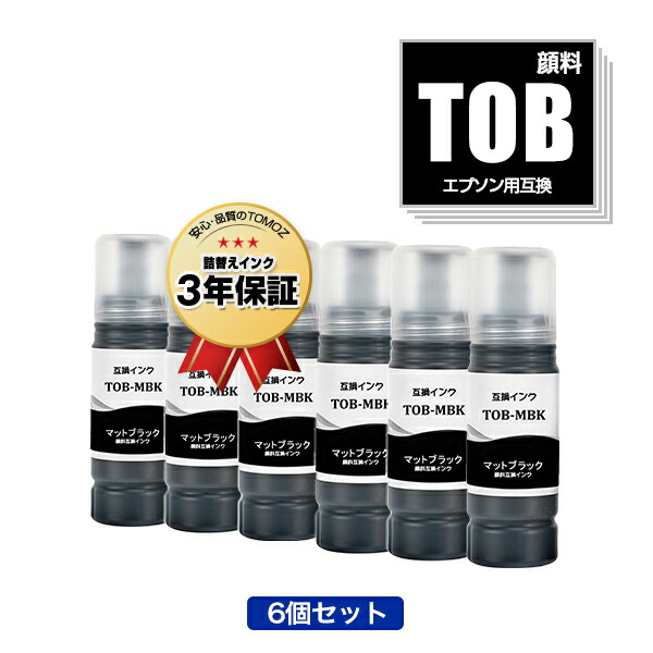 【楽天市場】TOB-MB マットブラック 顔料 お得な6個セット エプソン用 トビバコ 互換 インクボトル 宅配便 送料無料 (TOB ...