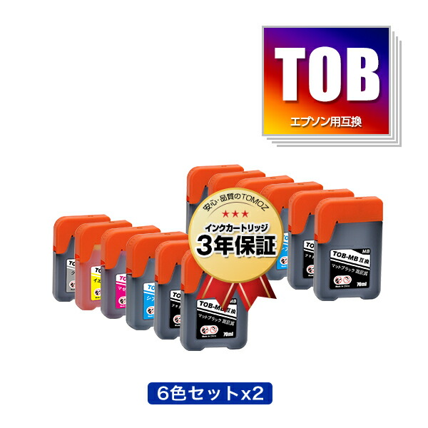 【楽天市場】 期間限定！TOB-MB TOB-PB TOB-C TOB-M TOB-Y TOB-GY お得な6色セット×2 エプソン用 トビ ...