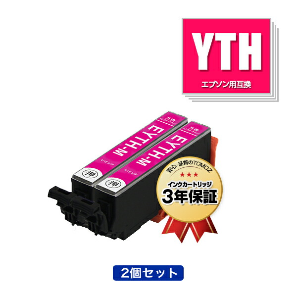 【楽天市場】YTH-M マゼンタ お得な2個セット エプソン用 ヨット 互換 インク メール便 送料無料 あす楽 対応 (YTH YTH-6CL YTHM EP-10VA EP-30VA ...