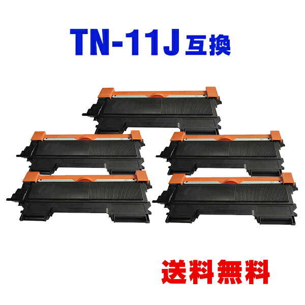 【楽天市場】TN-11J お得な5個セット ブラザー 用 互換 トナー 宅配便 送料無料 (TN-11 HL-2130 TN 11J TN11J HL2130)：tomoz