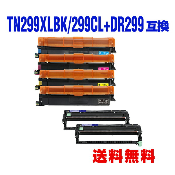 【楽天市場】TN299XLBK TN299C TN299M TN299Y お得な4色セット + DR299CL×2 ブラザー用 互換トナー ...