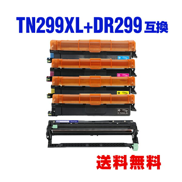 【楽天市場】TN299XLBK TN299XLC TN299XLM TN299XLY 大容量 お得な4色セット + DR299CL ブラザー用 ...