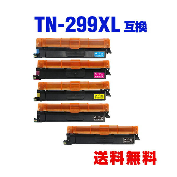 【楽天市場】TN299XLBK TN299XLC TN299XLM TN299XLY 大容量 お得な4色セット + 黒 ブラザー用 互換トナー ...