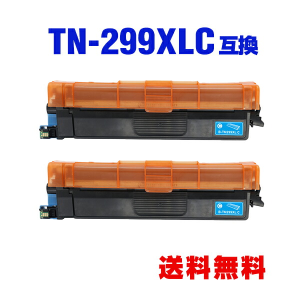 【楽天市場】TN299XLC シアン 大容量 お得な2個セット ブラザー用 互換トナー 宅配便 送料無料 (TN299 HL-L3240CDW ...