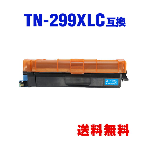 【楽天市場】TN299XLC シアン 大容量 単品 ブラザー用 互換トナー 宅配便 送料無料 (TN299 HL-L3240CDW TN ...
