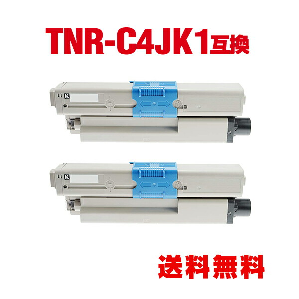 【楽天市場】TNR-C4JK1 (ブラック) お得な2個セット オキ 用 互換 トナー 宅配便 送料無料 (TNR-C4J TNRC4JK1 TNR C4JK1 TNRC4J TNR-C4JK ...