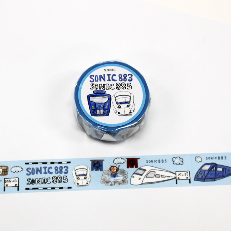 【楽天市場】JR九州列車マスキングテープ ソニックSONIC883 SONIC885 鉄道グッズ 常温：JR九州商事オンラインショップ