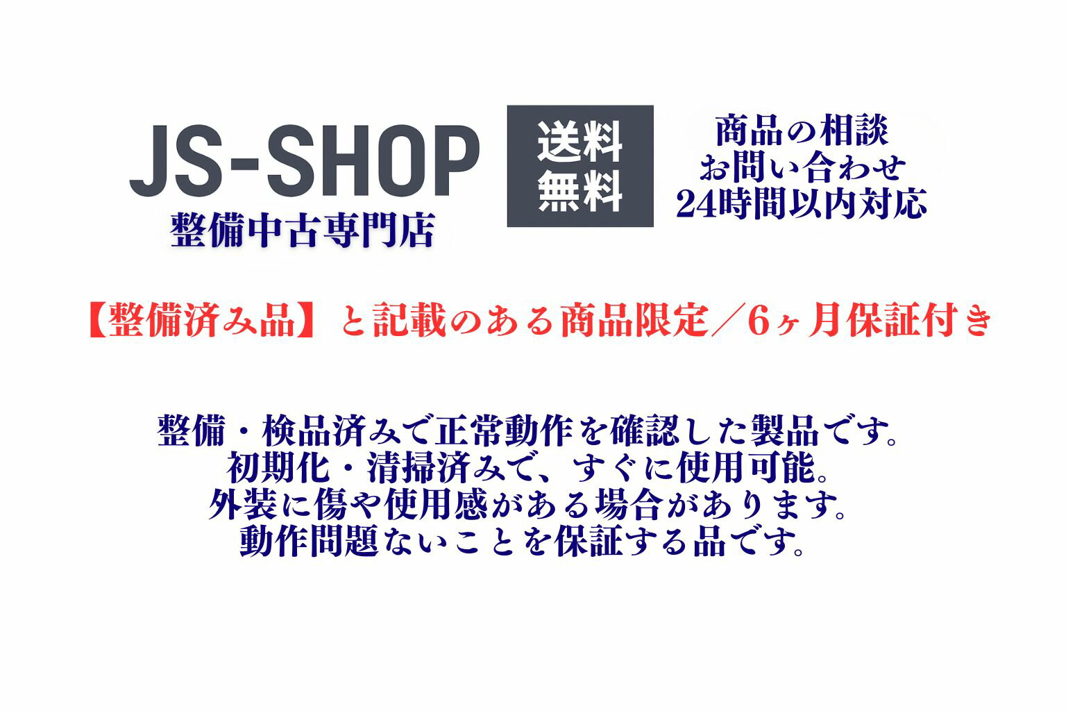 【楽天市場】HP 有線 USB 薄型 320K 日本語配列 JPキーボード L96909-291 HSA-C001K：JS-SHOP