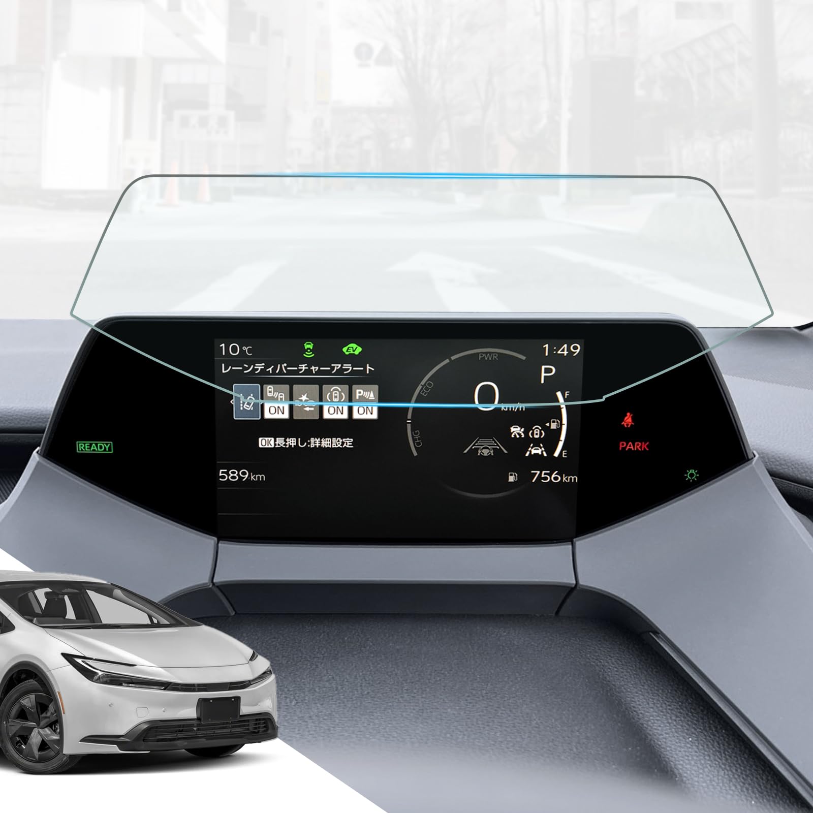 【楽天市場】トヨタ プリウス 5代目 / プリウスPHV 3代目 60系 65系 7センチ AR反射防止フィルム（2枚）メーターフィルム 2023年1月-現行 車用液晶保護 液晶メーター ...
