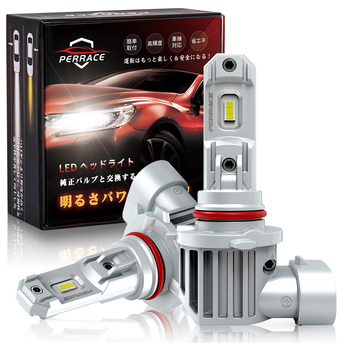 【楽天市場】hb3 led ハイビーム用 6500k hb3 led ヘッドライト 爆光 hb4 led フォグランプ 30W P65防水 ...