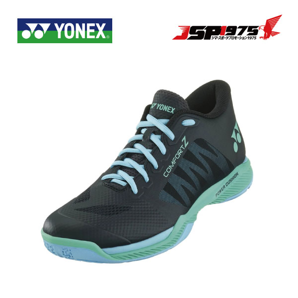 楽天市場】送料無料 ヨネックス YONEX パワークッション88ダイヤル