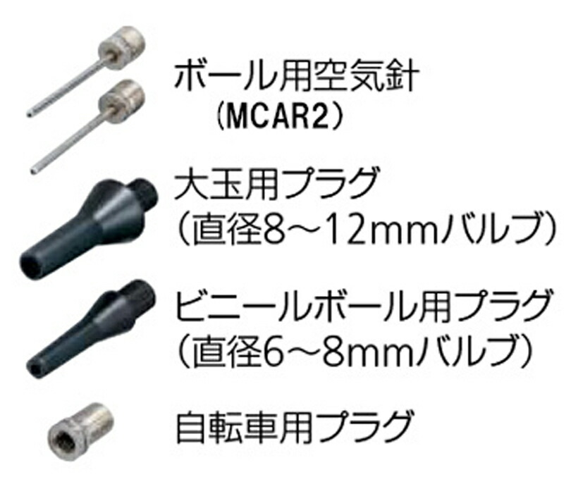 【楽天市場】モルテン molten 空気入れ コンプレッサー スマートラビット MCS用針セット MCSN 用具 器具 学校 体育 練習 xa-mcsn：JSP1975 楽天市場店