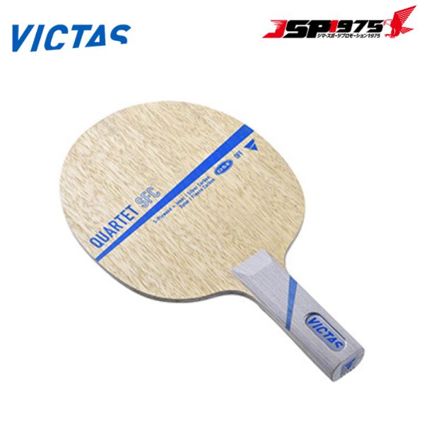 【楽天市場】ヴィクタス VICTAS 卓球 ラケット QUARTET SFC カルテットSFC ST 試合 部活 道具 028705：JSP1975 楽天市場店